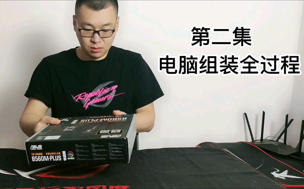 电脑组装详细教程