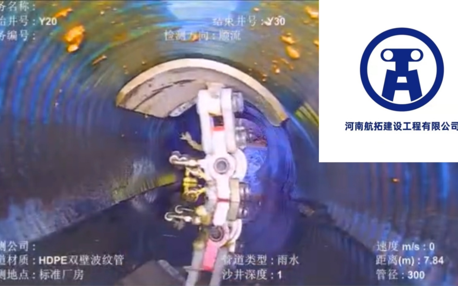 波纹管塌陷变形修复工具—鱼嘴管道内千斤顶