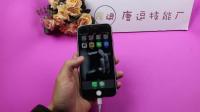 苹果手机软件误删找回功能, 非常的使用赶紧来学习一下吧