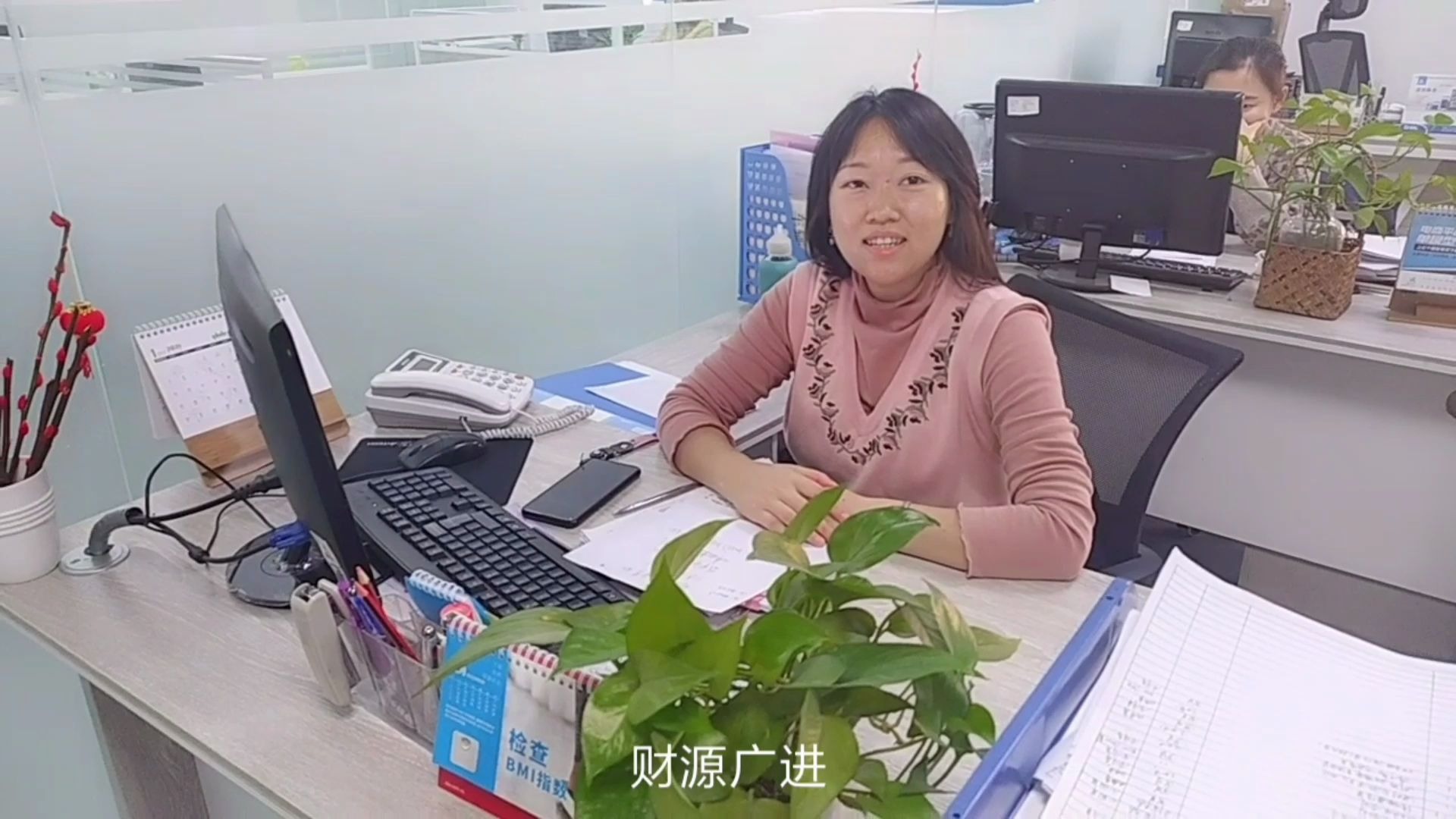 秦泰盛新年快乐祝福语 2020年祝福视频 采购部祝福视频 美女祝福