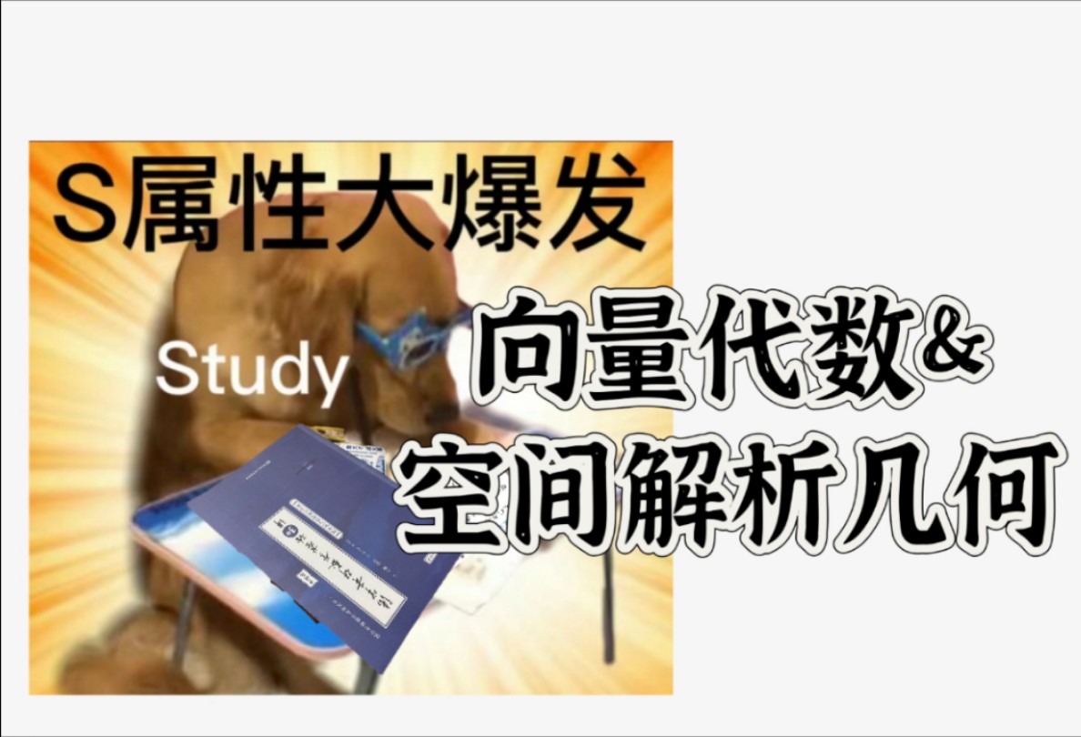 曲线绕一条定直线旋转一周所形成的曲面 【听不懂我打你】