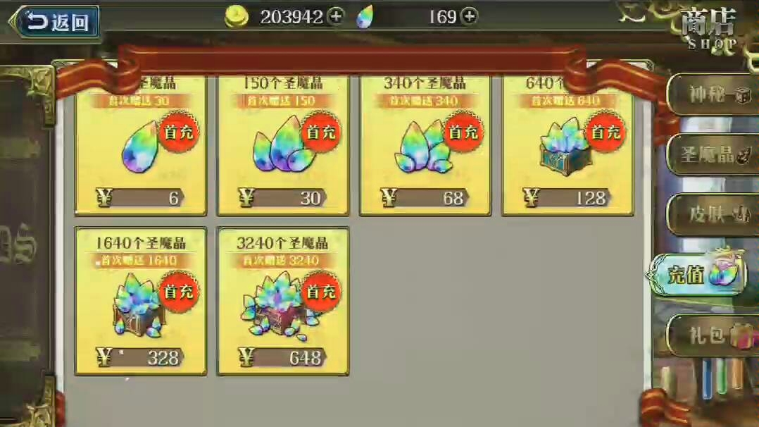 梦幻模拟战玩了两天的零氪党是什么样子