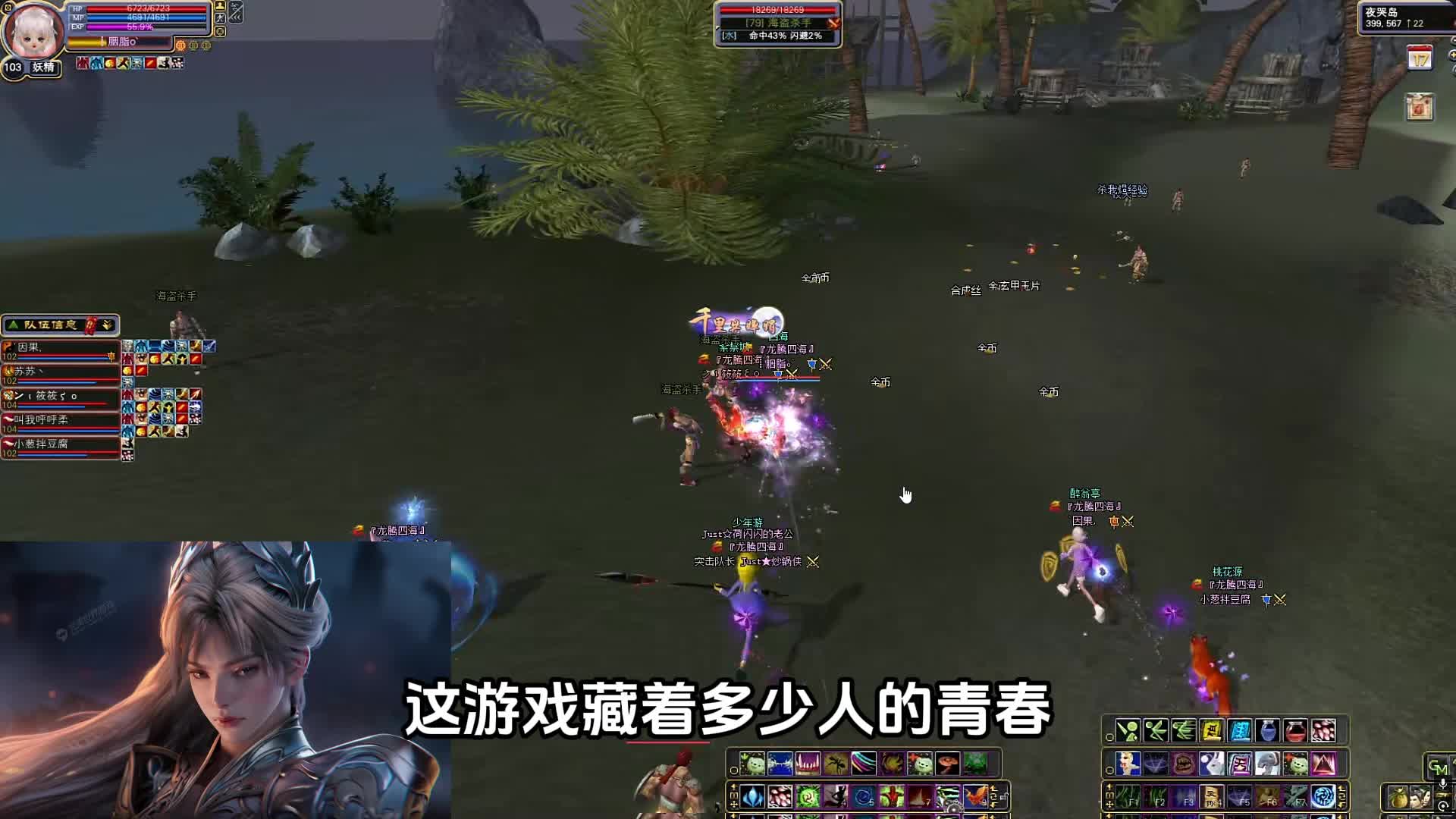 这游戏到底有多少人的青春 #游戏 #完美世界 #完美世界诸神之战 #...