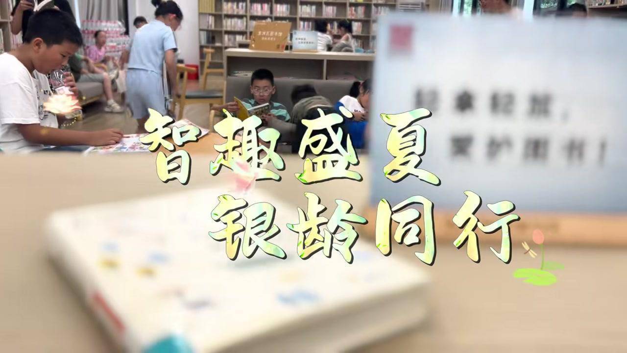 在嘉兴市秀洲区老年大学内,由秀洲区委组织部(区委直属机关工委、...