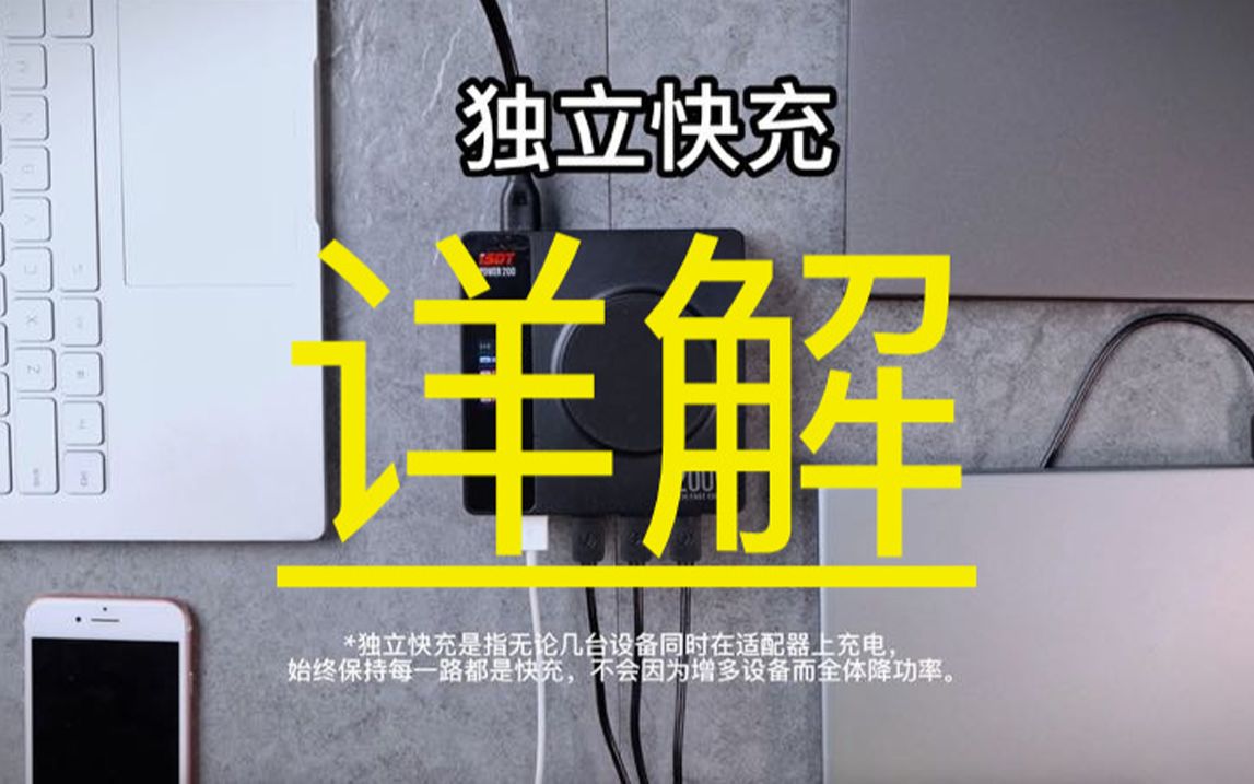 你是不是没有这样用过适配器?详细教程!