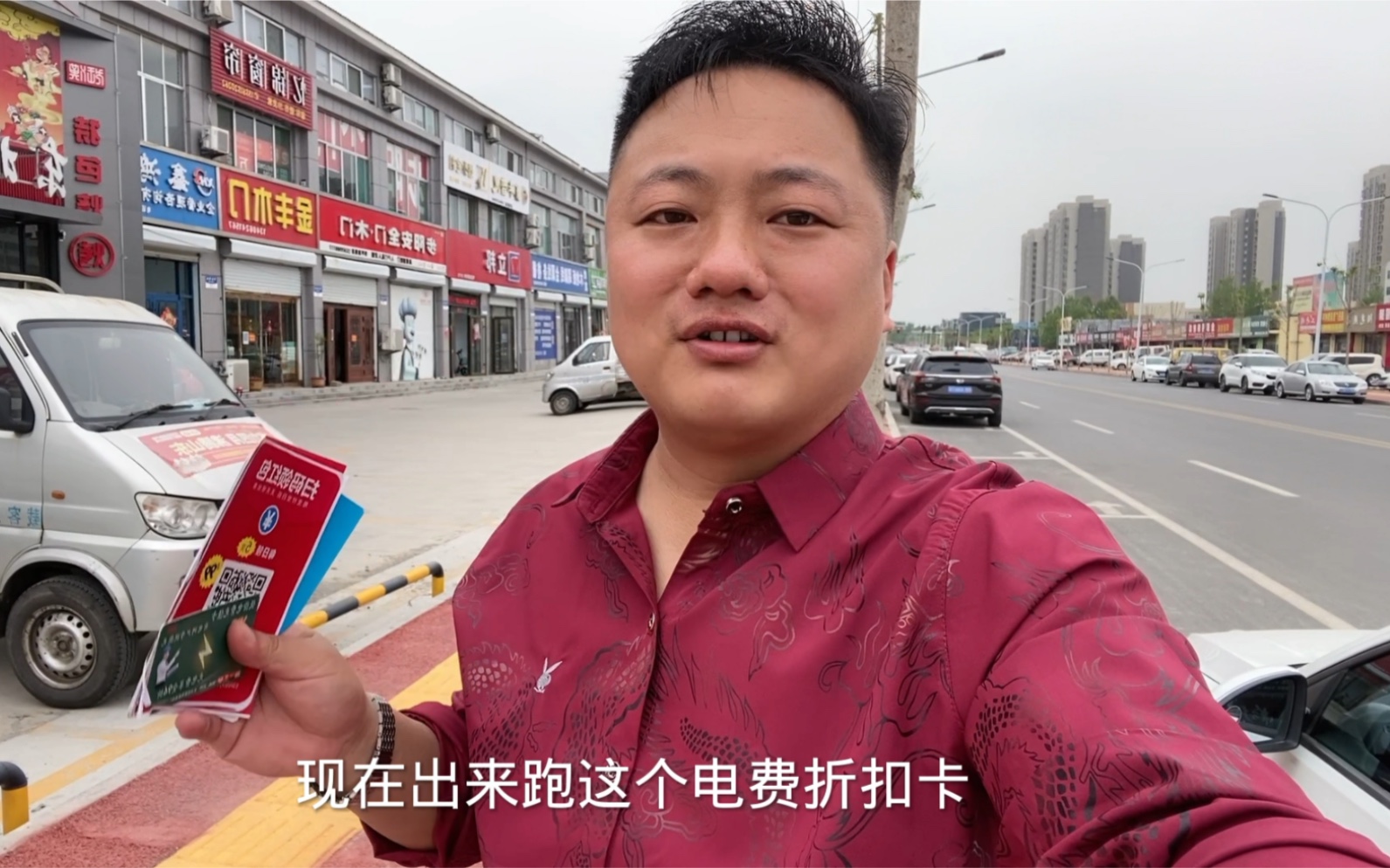 地推新业务电费卡红包码收款码,三个业务一起跑不浪费商户,方法得当...