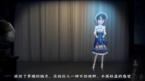 第五人格园丁皮肤手感推荐