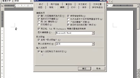 计算机应用基础 (22)