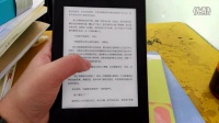 kindle kpw3的使用视频功课