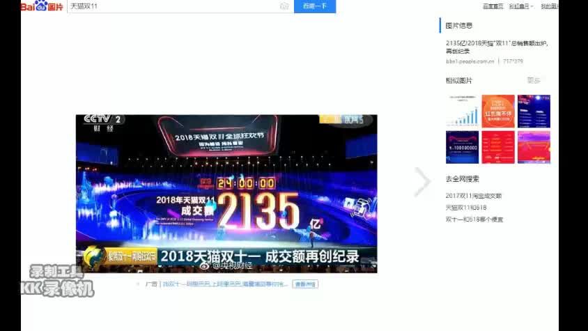 大数据生态组件开发计算、处理、可视化完整系统大数据实战应用】