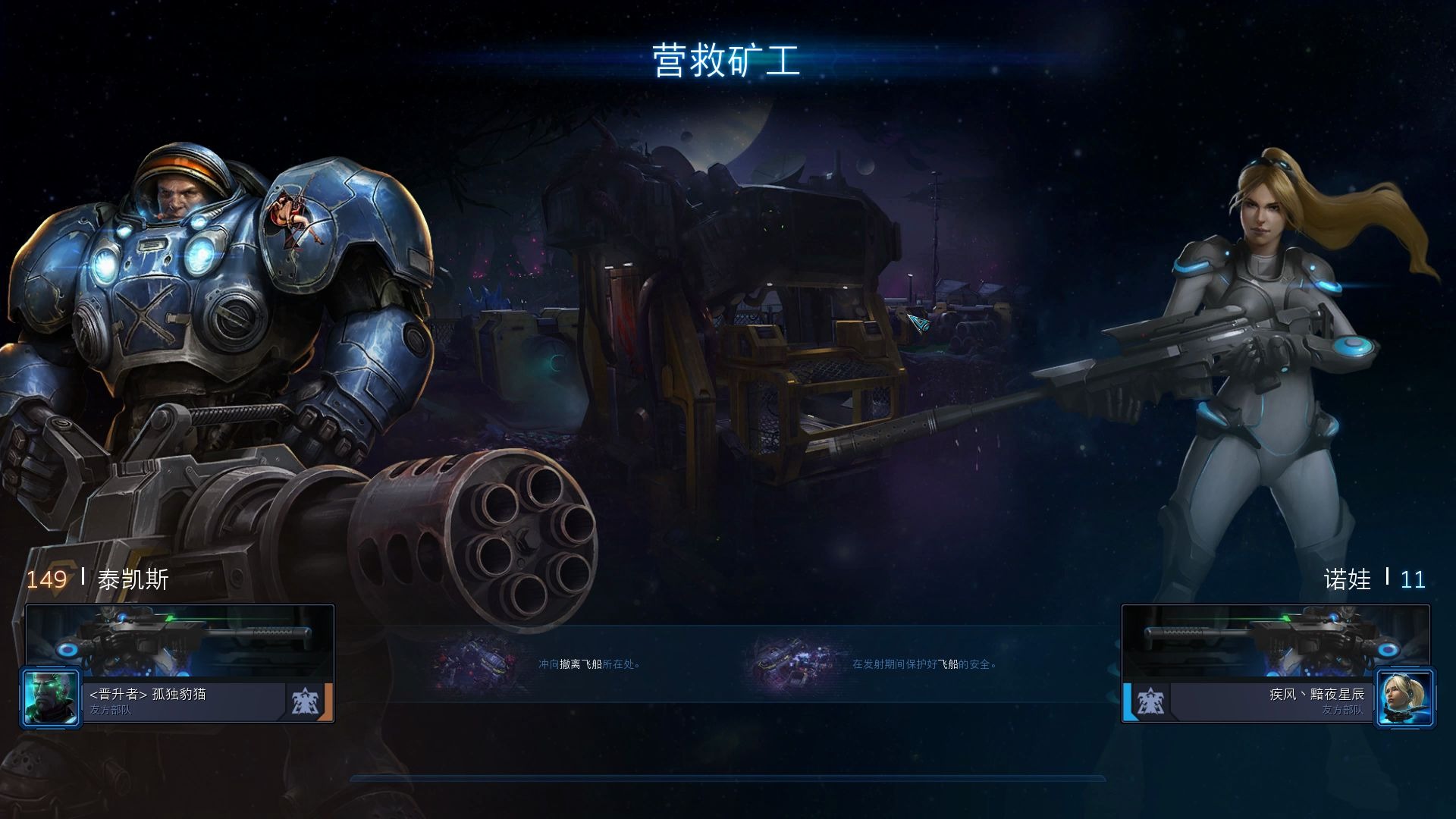 华硕天选6199元笔记本星际争霸2最高画质游戏帧率测试