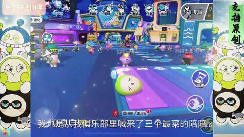如果你有这样的队友你会选择几点上号