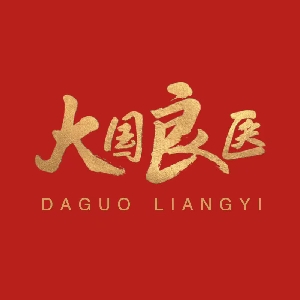 大国良医官网 