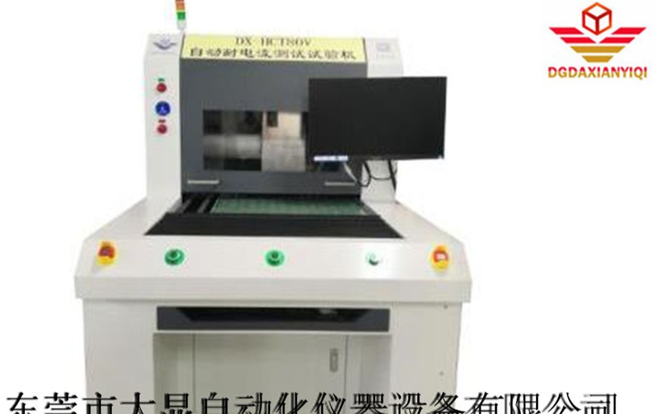 HDI板PCB板耐电流测试 热电流试验机
