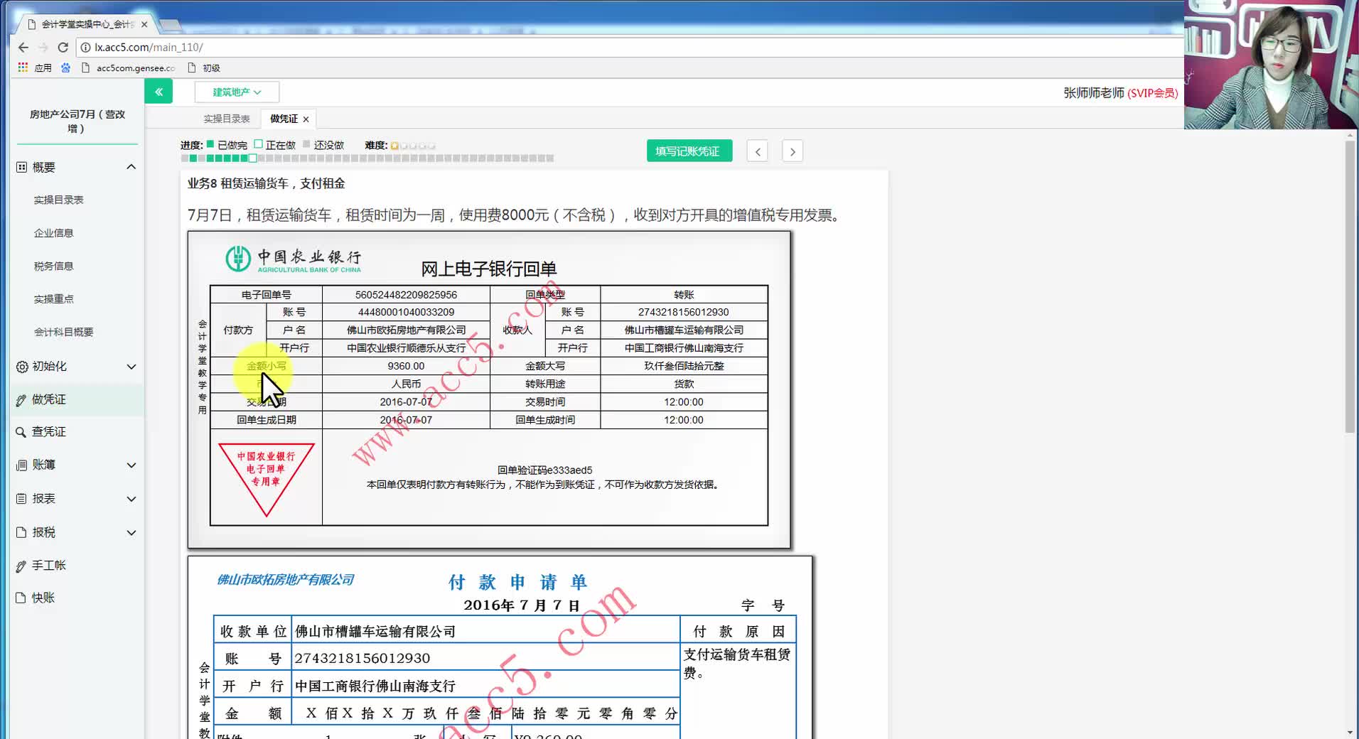 cpa税法历年真题_cpa税法出口退税计算题_cpa税法2019变化大吗