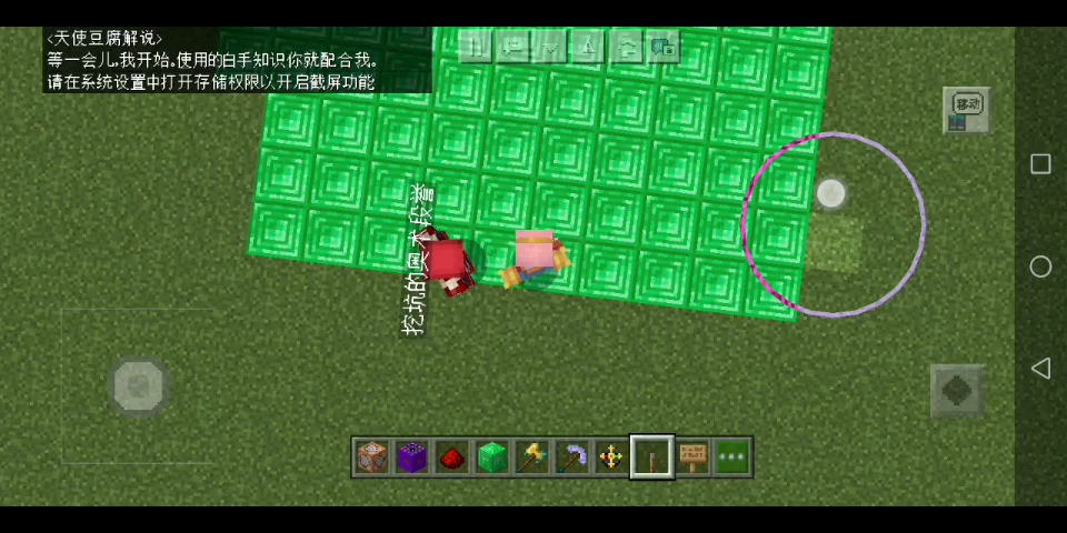 凋零风暴高配版指令分享。_我的世界