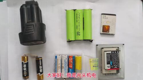 看完这个视频,就可以彻底认识锂电池的使用,下期给你讲均衡电路