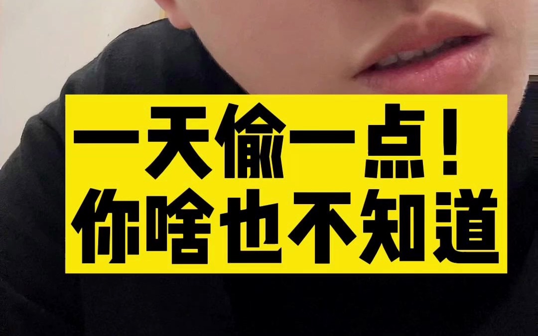 绝了!微信账单可以删除?被偷了钱也看不出来!
