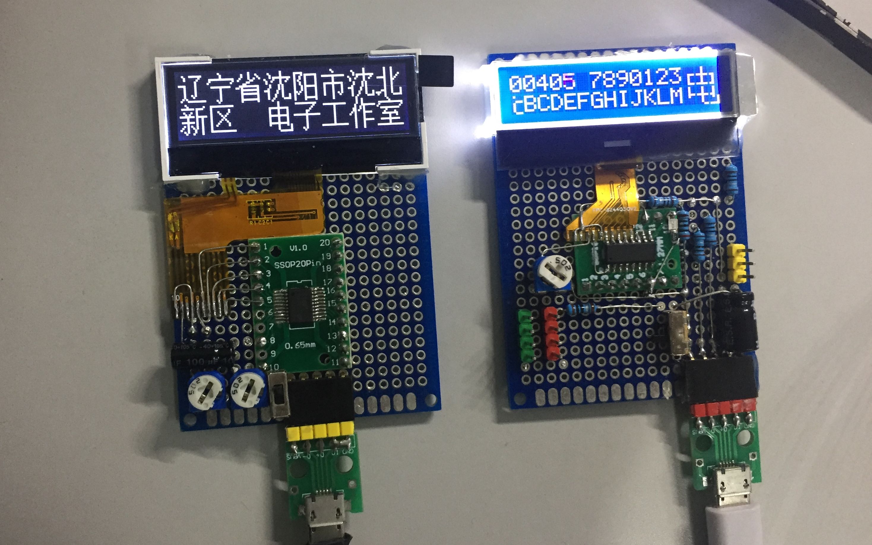 从0做一个STC单片机开发板(STC8F2K16S2+LCD12832)