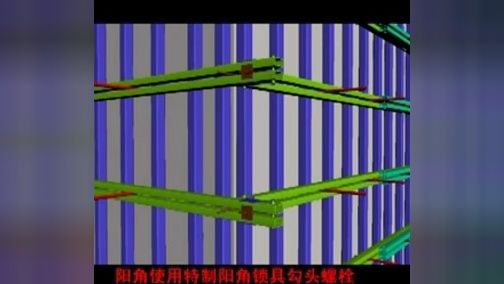 2分钟看完模板钢支撑体系操作动画