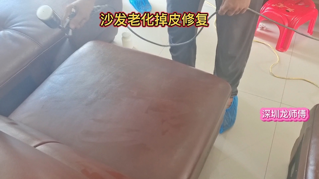 真皮沙发老化掉皮?看看如何修复?