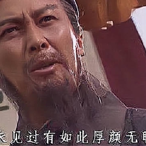 满山猴子我腚第三红 