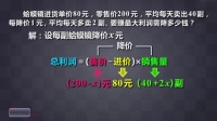 九下二次函数的应用