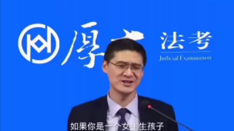 张三讲法 "罗翔老师 "罗翔说刑法 "法外狂徒张三