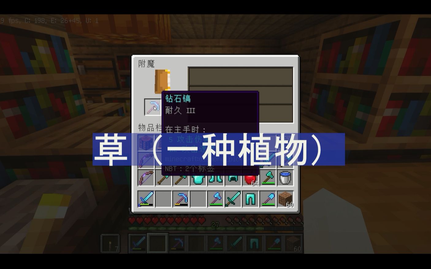 《欧气爆炸》——我的世界1.18单人生存