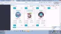 跨境电商 马帮ERP3.0-Ebay智能关联营销操作