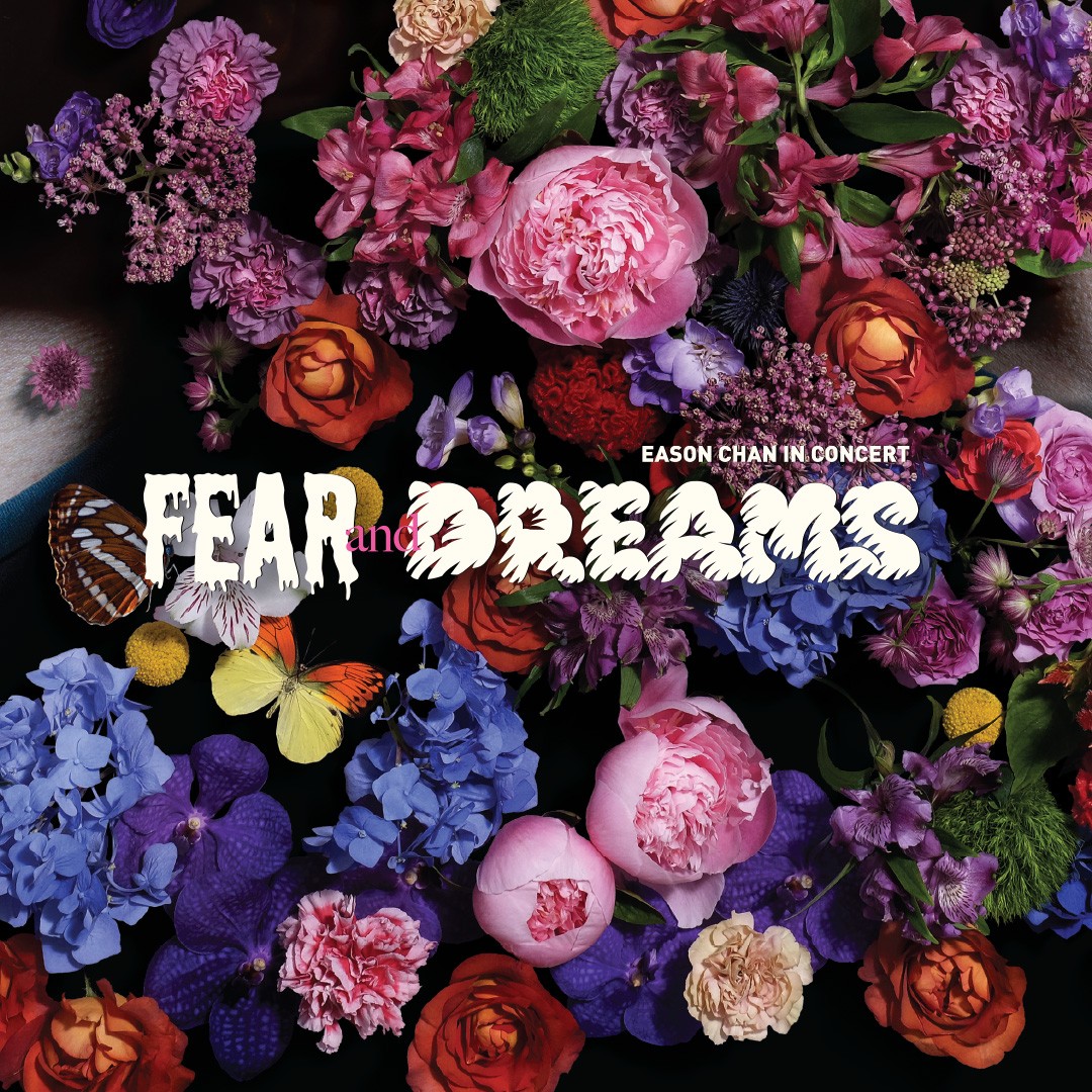 陈奕迅FearNDreams巡演 