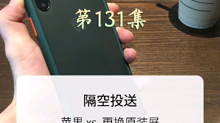 #苹果xs 手机意外摔落绿屏,无损更换全过程,完美恢复原装手感 #原装...