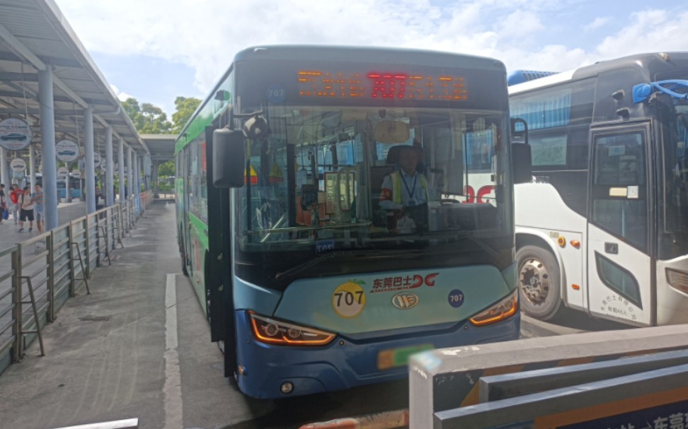 [POV-DE3]#从东站到东站 东莞巴士东部公交707路 汽车东站→东莞东...