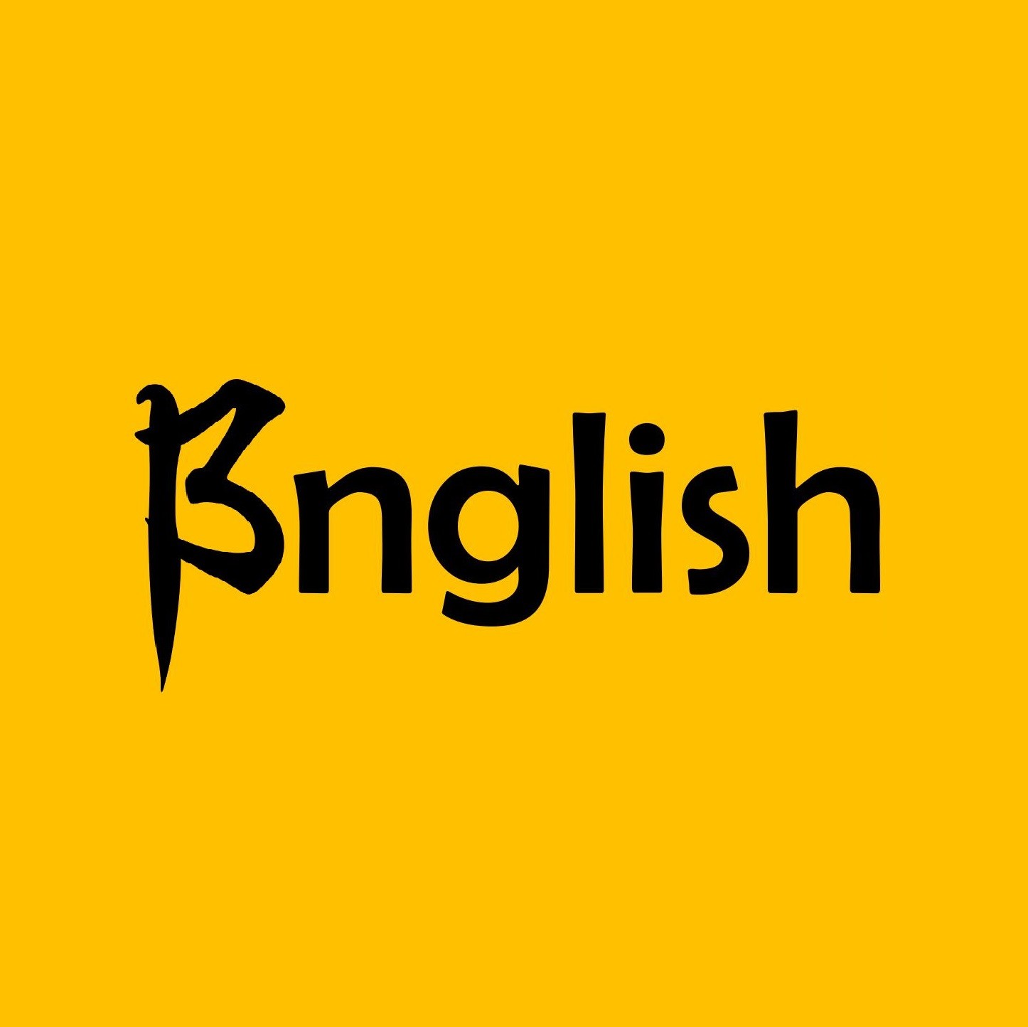 十三_英语 