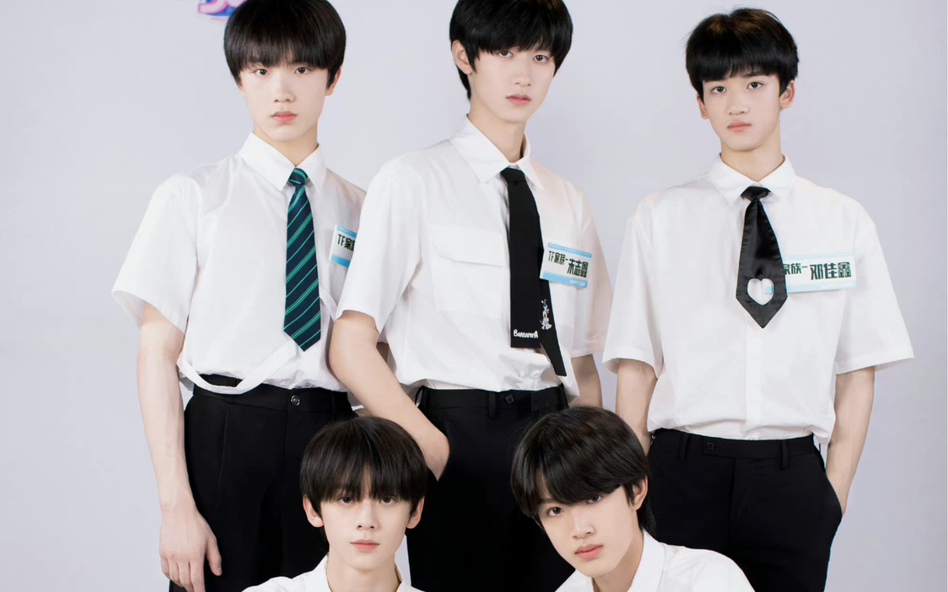 『TF家族三代』快本元气唱跳《姐姐恋爱吧》