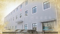 上海莱多 雨水综合管理、海绵城市系统介绍
