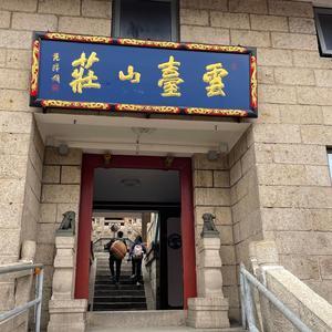 动漫游戏评v