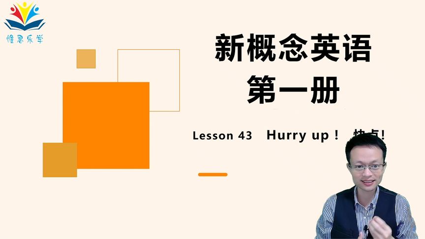 零基础学英语,3分钟学会情态动词can的用法,干货满满