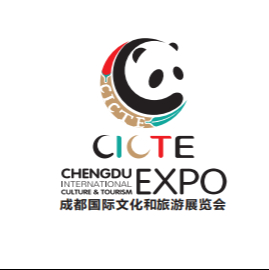 成都文化和旅游展 