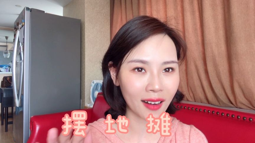 边摆地摊边做新媒体?传统媒体人何去何从?