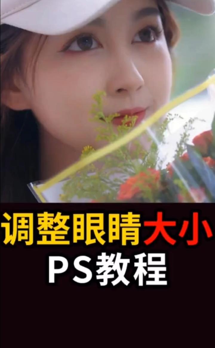 ps修图小技巧 #ps技巧 #ps技能 #ps教程