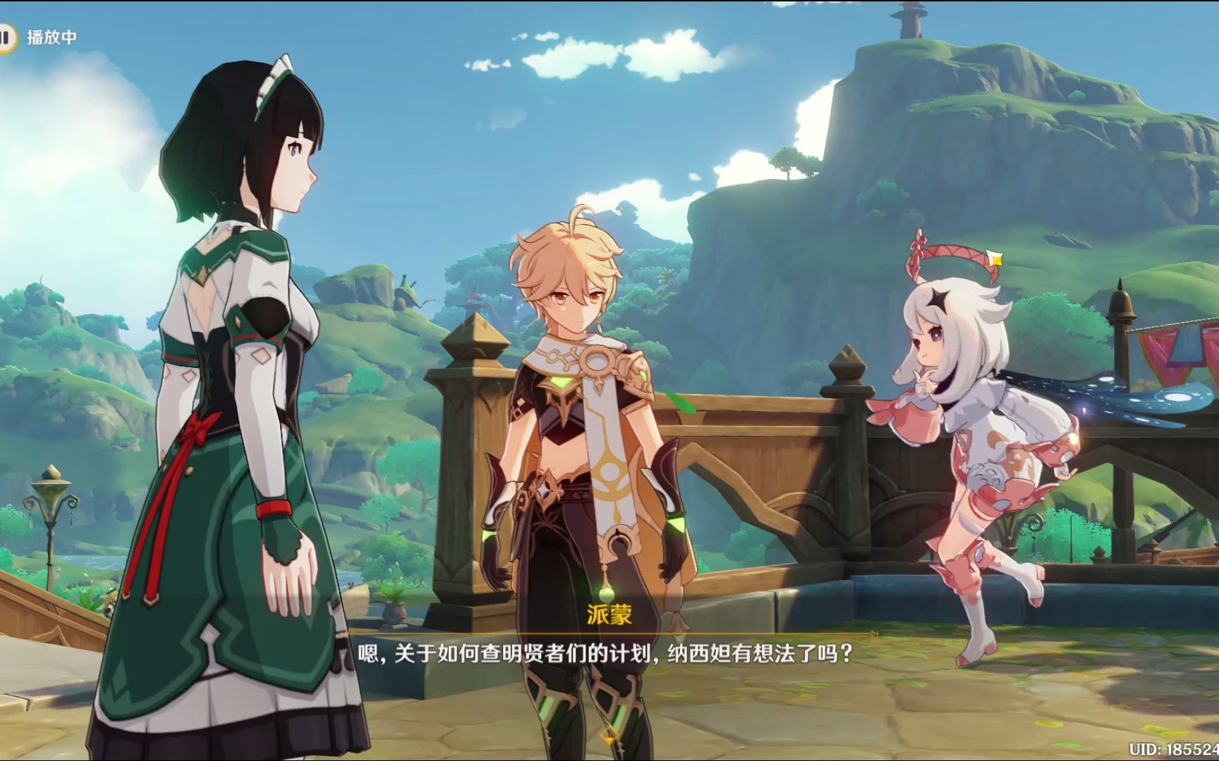 原神须弥魔神任务第三章第三幕(迷梦与空幻与欺骗)