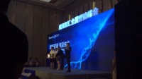 会议 腾讯大会气氛主持