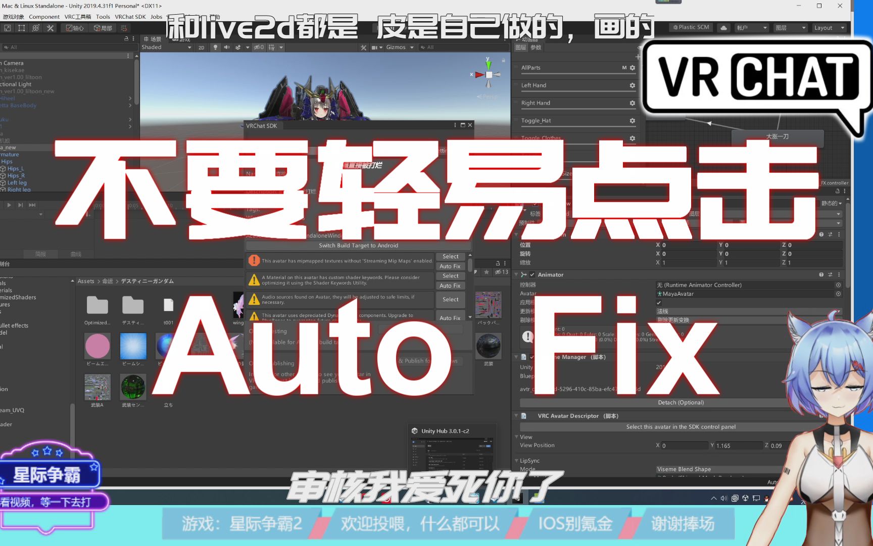 ...技巧】每个人都几乎会遇到的问题,流式mip报错自动修复问题解决办法