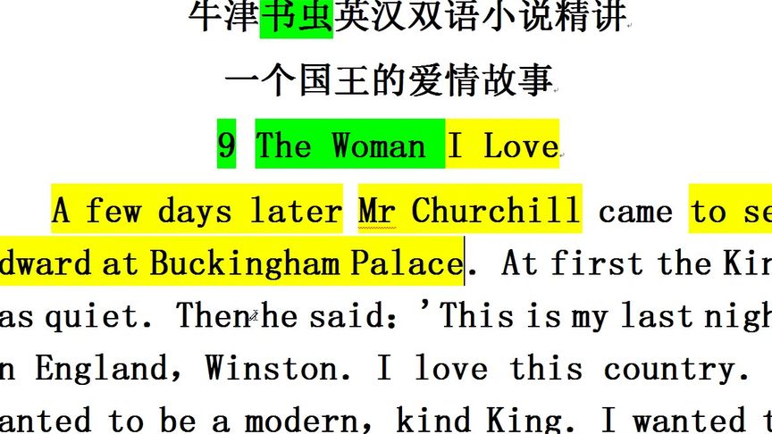 {原版英文故事}The Love of a King 9-10 Nick老师逐字逐句分析