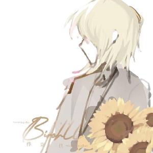 旧秋水 