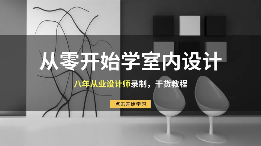 4.CAD操作界面讲解