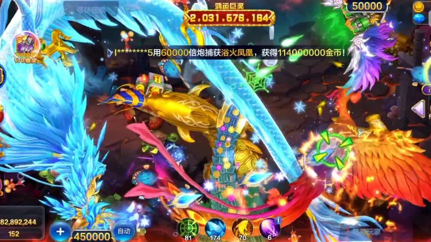 捕鱼大咖日常boos合集