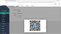 2.支付宝IOT三绑定新蓝海教程-商户授权.mov