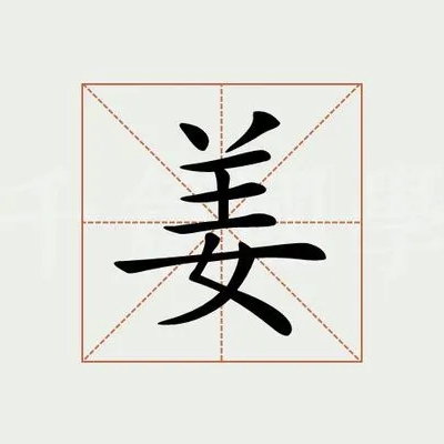 阿姜游戏日常 
